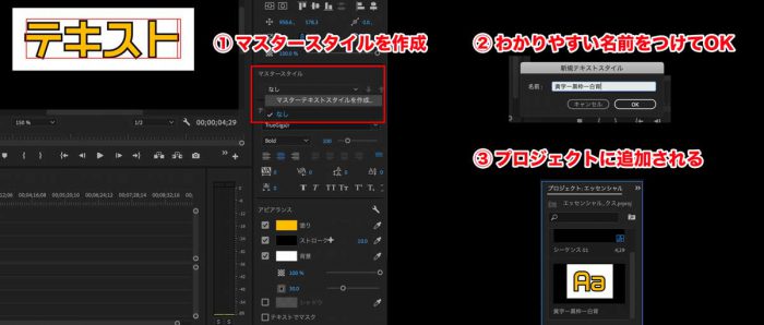 動画編集の速度を爆上げするコツ7選 テロップ＆カット時短テク【Premiere Pro】 | 321web
