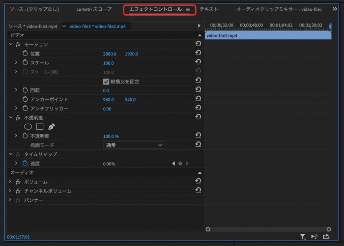 【動画編集】Premiere Proの基本的な使い方を解説【初期設定・操作法】PR | 321web