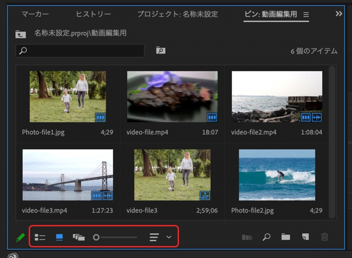 【動画編集】Premiere Proの基本的な使い方を解説【初期設定・操作法】PR | 321web