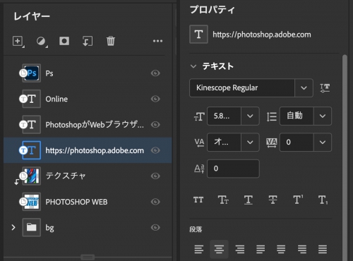 PhotoshopのWebブラウザ版の特徴と使い方【編集も共有もできる】 | 321web