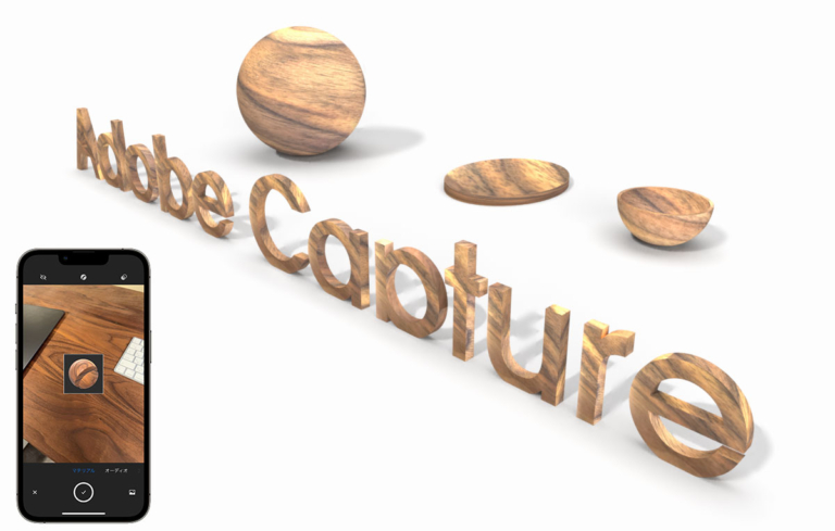 【簡単】Adobe Dimensionでできることと便利な使い方【3Dモデルデザイン】 | 321web