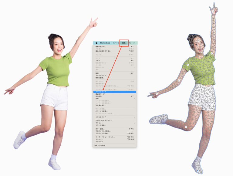 Photoshopの変形機能の使い方 画像の変形ができない時の対処法 | 321web