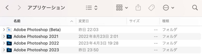 Adobe CCのベータ版のダウンロード＆インストール方法 | 321web