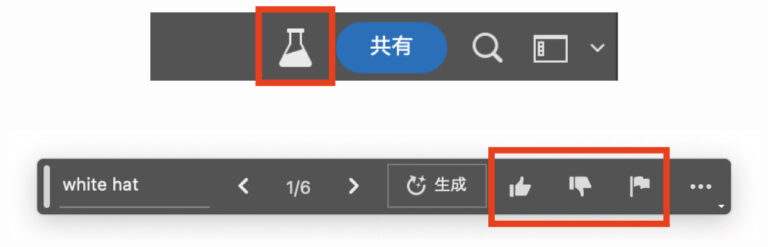 Adobe CCのベータ版のダウンロード＆インストール方法 | 321web