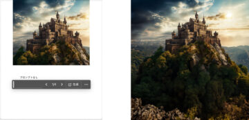 【生成拡張】生成AIによる画像補完で欠けや見切れを自然に広げる【Photoshop】 | 321web
