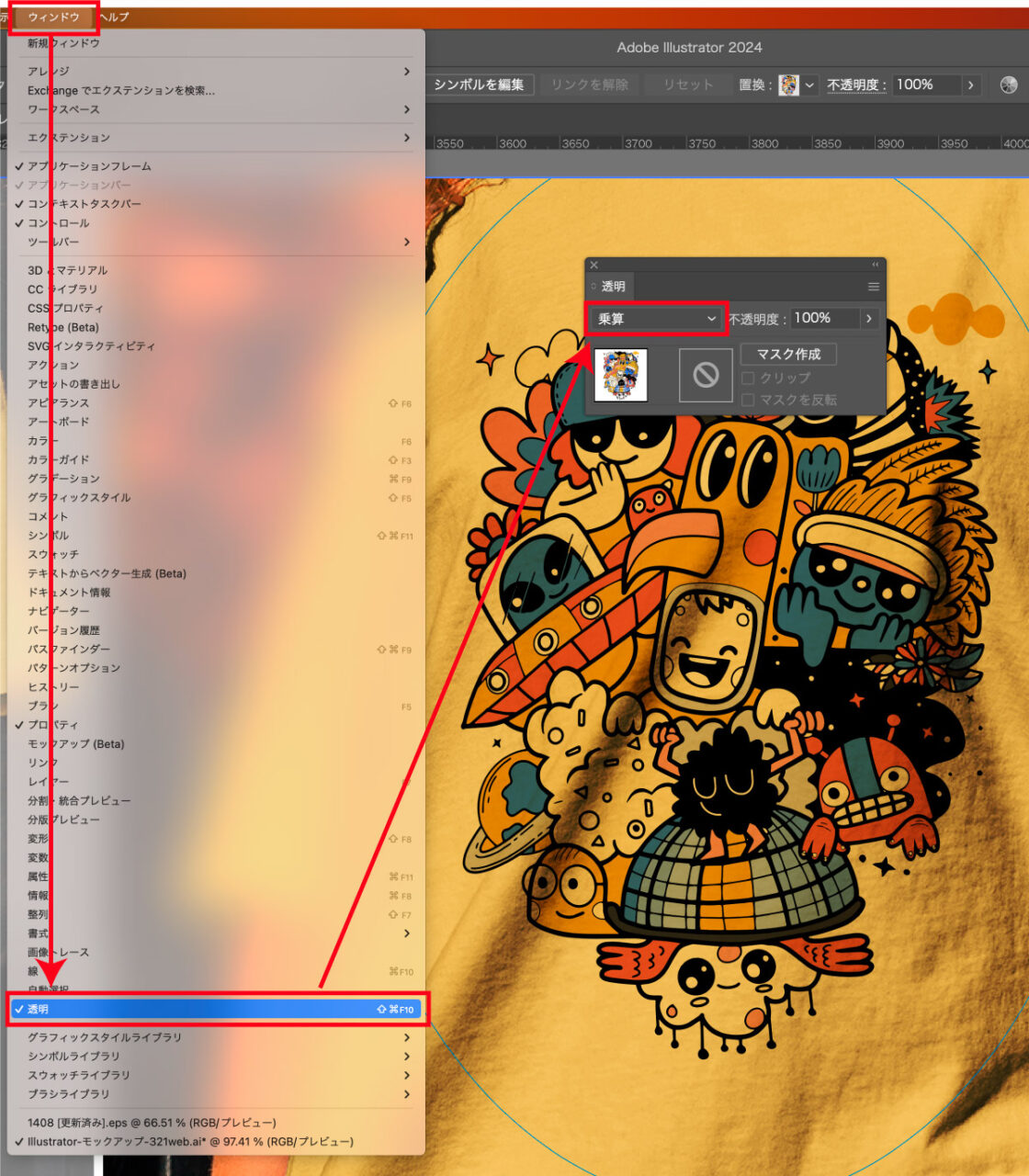 【Illustrator】イラレのモックアップ作成機能の使い方 | 321web
