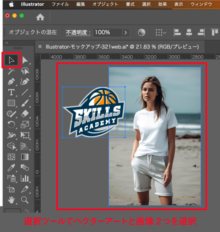 【Illustrator】イラレのモックアップ作成機能の使い方 | 321web