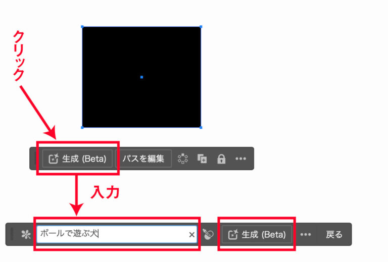 【イラレの生成AI】 テキストからベクター作成の使い方【Illustrator】 | 321web