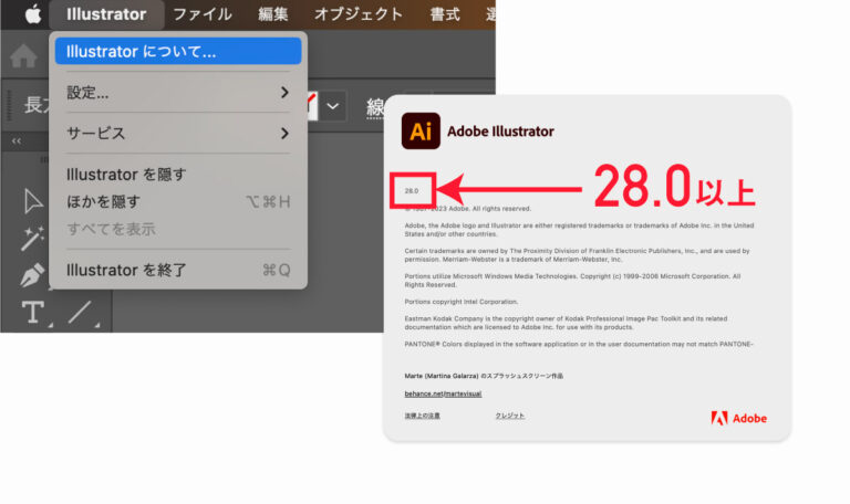 【イラレの生成AI】生成ベクターの使い方【Illustrator】 | 321web