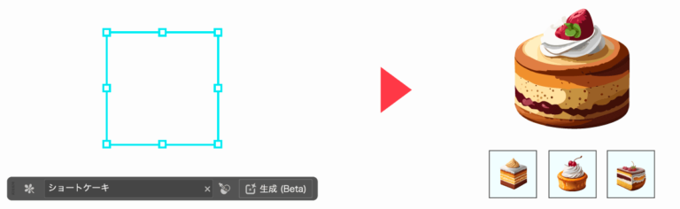 Illustrator 2024 アップデート 新機能内容まとめ | 321web