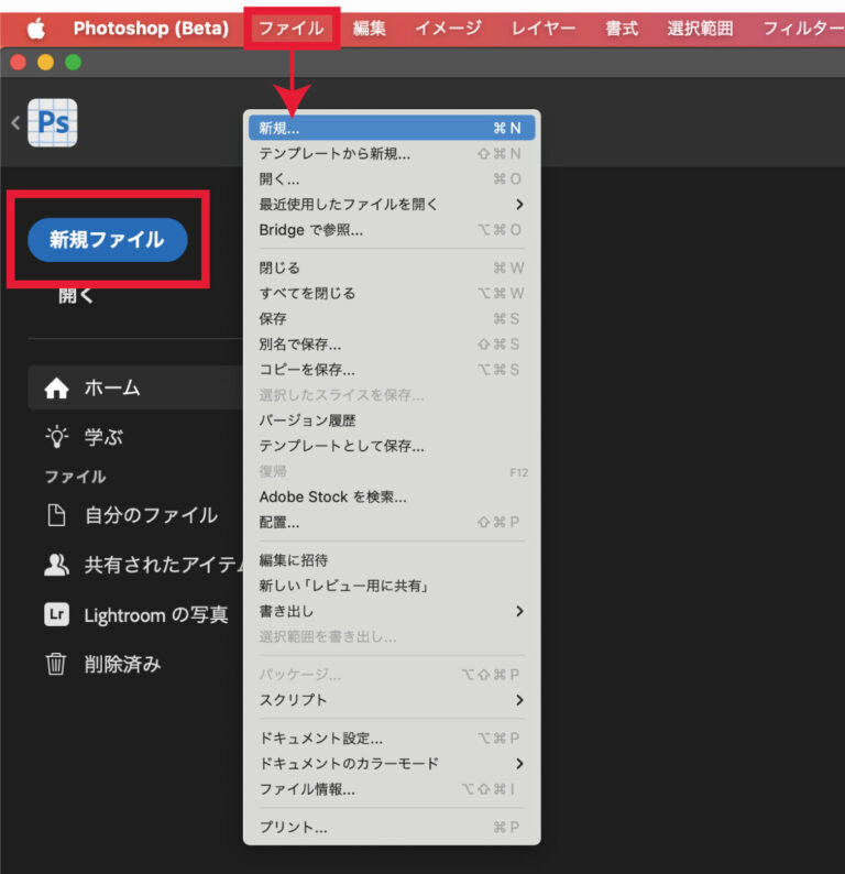 PhotoshopでLINEリッチメニューを作る方法 | 321web