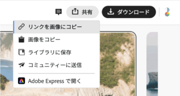 【Adobe Firefly】画像から画像を生成する構成参照の使い方【img to img】 | 321web