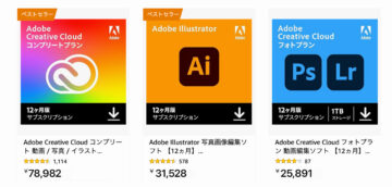 2024年 Adobe Creative Cloud 値上げ価格情報 | 321web