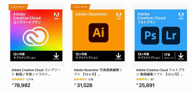 2024年 Adobe Creative Cloud 値上げ価格情報 | 321web