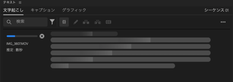 【Premiere Pro】無音部分やフィラーワードを一括自動カットする方法 | 321web