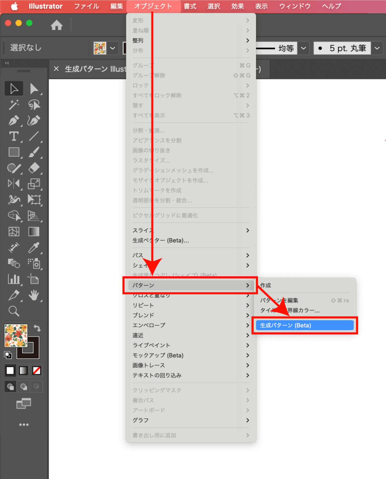 【Illustrator】生成パターン機能の使い方 イラレのAIでパターンを作成 | 321web