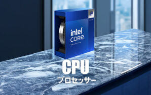 【Windows】Adobe CCの推奨スペック解説 2025年版対応 | 321web