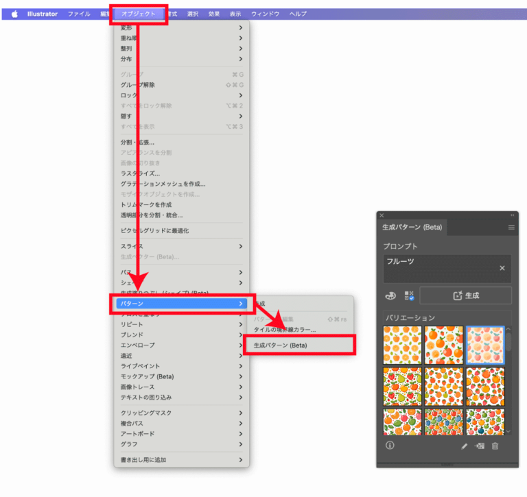 IllustratorのAI機能で出来る事と使い方 まとめ【生成AI】 | 321web