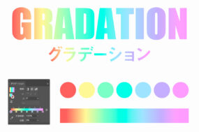 Illustrator 2025 アップデート 新機能内容まとめ | 321web
