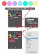 Illustrator 2025 アップデート 新機能内容まとめ | 321web