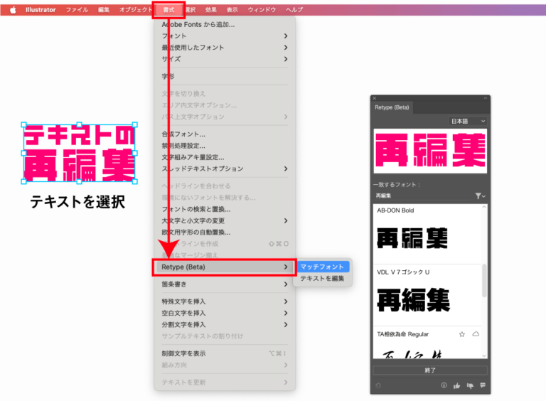 Illustrator 2025 アップデート 新機能内容まとめ | 321web