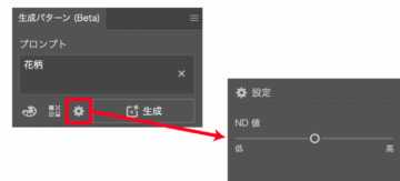 Illustrator 2025 アップデート 新機能内容まとめ | 321web