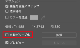 Illustrator 2025 アップデート 新機能内容まとめ | 321web
