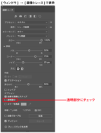 Illustrator 2025 アップデート 新機能内容まとめ | 321web