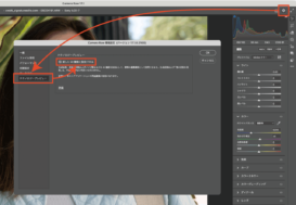 【Photoshop】ガラス越しの映り込みを瞬時に消せる「反射の削除」の使い方 | 321web