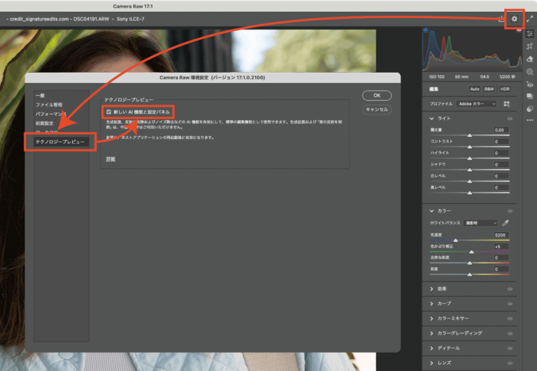 【Photoshop】ガラス越しの映り込みを瞬時に消せる「反射の削除」の使い方 | 321web