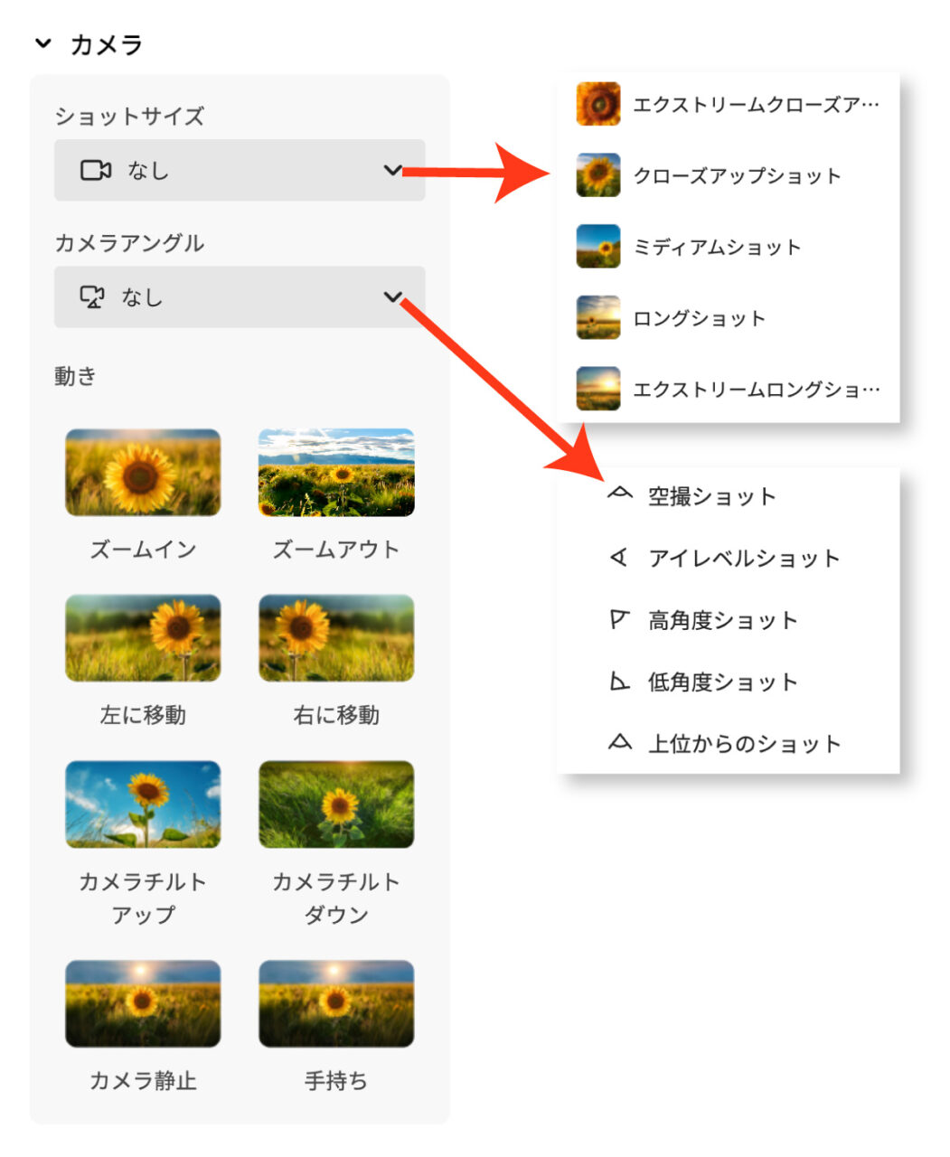 【Adobe Firefly】動画生成AIの使い方 画像から動画生成も可能 | 321web