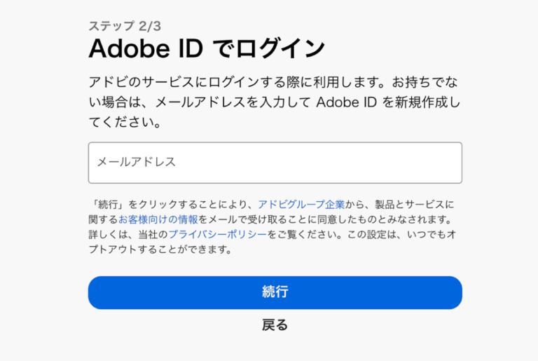 【Adobe体験版】ダウンロード方法・制限・注意点を解説！無料期間を活用しよう | 321web